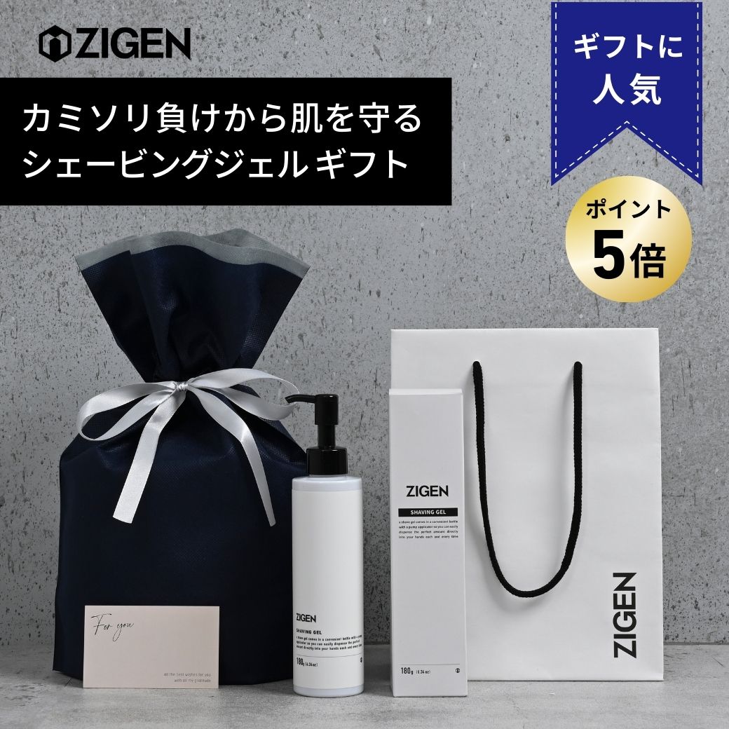 【楽天市場】【★P5倍】 \楽天ランキング1位／ シェービングジェル ギフト 特許取得成分配合 敏感肌 カミソリ負け シェービングフォーム クリーム 髭剃り メンズ スキンケア 男性 ひげ 無 ...