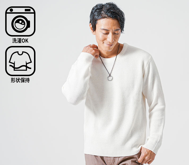 【楽天市場】ニット セーター メンズ 洗える ニット 自宅 洗濯できる 洗濯機 自宅 手洗いウォッシャブル ニット LL XL 秋 秋服 秋物 ...
