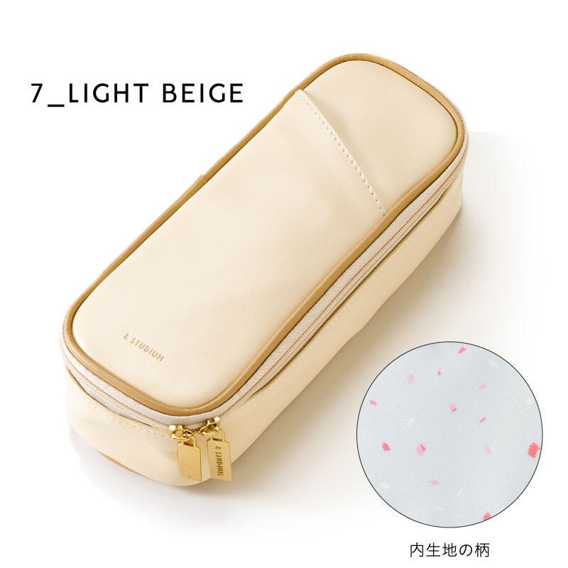 【楽天市場】【レビュー投稿で次回使えるクーポンプレゼント中！】いろは出版 STUDY PEN CASE GAP-07 LIGHT BEIGE ...