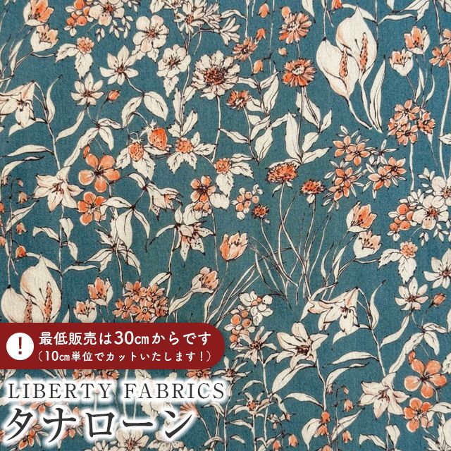 【楽天市場】LIBERTY FABRICS リバティプリント 国産タナローン生地(エターナル)＜Wandervogel＞(ワンダーフォーゲル ...