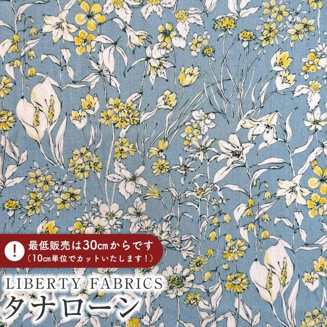 【楽天市場】LIBERTY FABRICS リバティプリント 国産タナローン生地(エターナル)＜Wandervogel＞(ワンダーフォーゲル ...