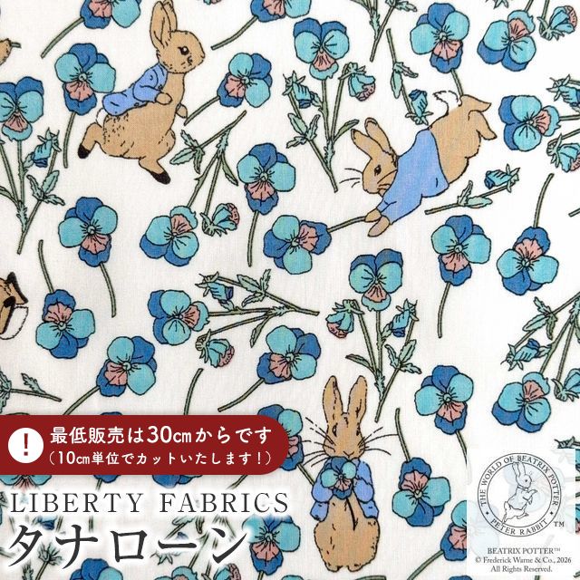 【楽天市場】ピーターラビット(TM)×リバティファブリックス 国産タナローン生地＜Ros Rabbit＞(ロス・ラビット)【ブルーミント ...