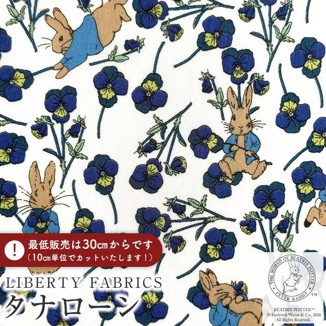 【楽天市場】ピーターラビット(TM)×リバティファブリックス 国産タナローン生地＜Ros Rabbit＞(ロス・ラビット)【ネイビー ...
