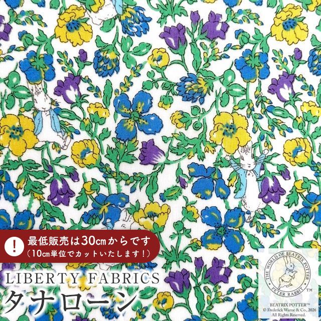【楽天市場】ピーターラビット(TM)×リバティファブリックス 国産タナローン生地＜Peter Meadow＞(ピーター・メドゥ)【グリーン× ...