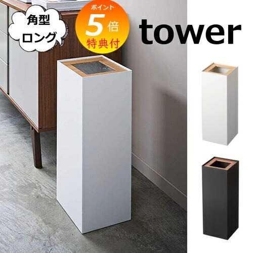 【楽天市場】特典付 ゴミ箱 トラッシュカン 角型ロング ナチュラル リン ゴミ箱 袋が見えない スリム 27リットル ブラウン ナチュラル rin 4530 4531 インテリア 雑貨ゴミ箱 ...