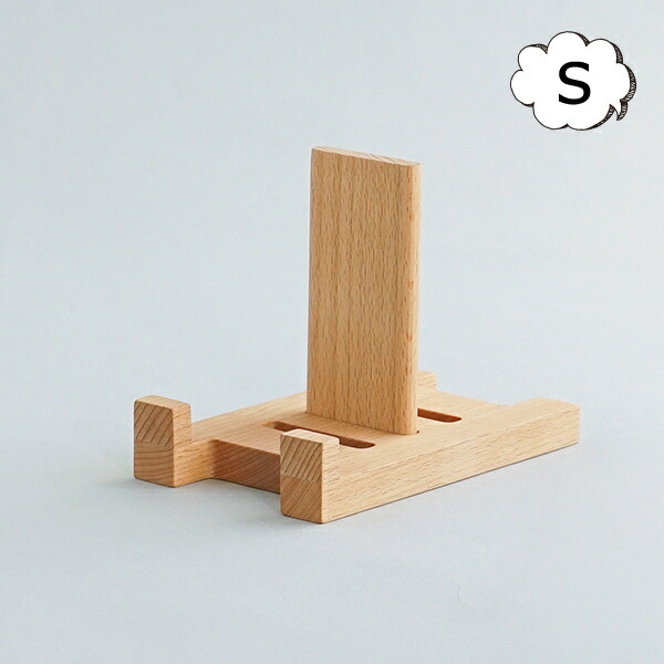 【楽天市場】ディスプレイスタンド 木製 ナチュラル ホームステッド アクシス Homestead HS3383 皿立て シンプル ディッシュ ...