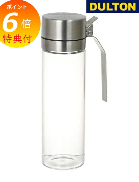 【楽天市場】【特典付き】 ダルトン オイル ボトル オイルボトル オイル＆ヴィネガー ボトル 500ml DULTON OIL & VINEGAR ドレッシングボトル ガラス 耐熱ガラス ...