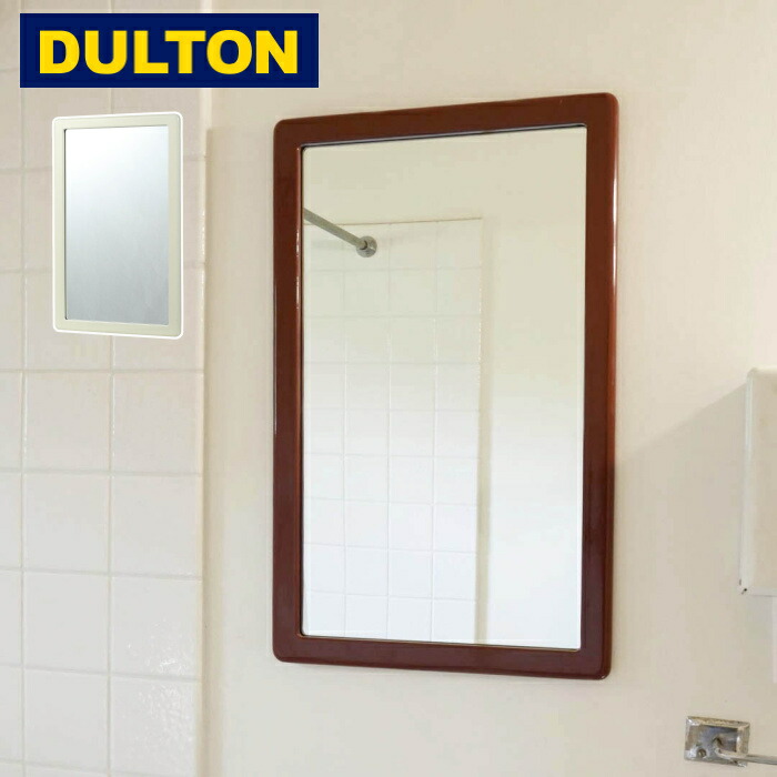 【楽天市場】ウォール ミラー S 壁掛けミラー アイボリー ブリックブラウン ダルトン DULTON 124-388 鏡 ミラー 壁掛け ウォールミラー シンプル モダン ミラー 鏡 かがみ ...