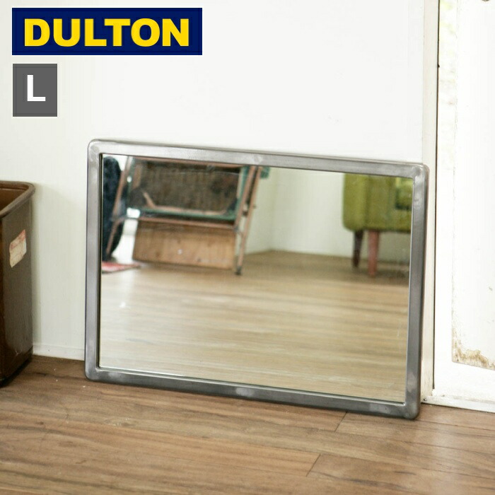 【楽天市場】ウォール ミラー 壁掛けミラー L RAW ロウ ダルトン DULTON 124-389RW 鏡 ミラー 壁掛け ウォールミラー シンプル モダン ミラー 鏡 かがみ カガミ 鏡 ...