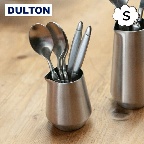 【楽天市場】リトル ジャグ ベース 100ml S ダルトン ステンレス DULTON M-0666S キッチン 雑貨 調理 食器/通販/器/カトラリー/カフェ風/cafe風：メルシー ...