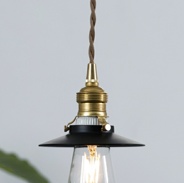 【楽天市場】ペンダント E26用 ブラウン 150cm 3点留め ブラウンコード 灯具照明パーツ HS2907 アクシス ホームステッド ...