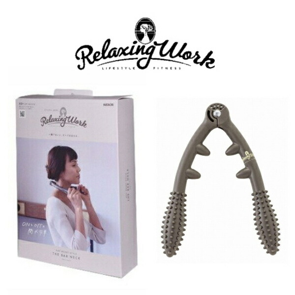 【楽天市場】リセットバー ネック 首 NECK ハタチ HATACHI NH3714 リラクシングワーク 肩こり 腰痛 対策トレーニング用 大人用 ダイエット シェイプアップ フィットネス ...