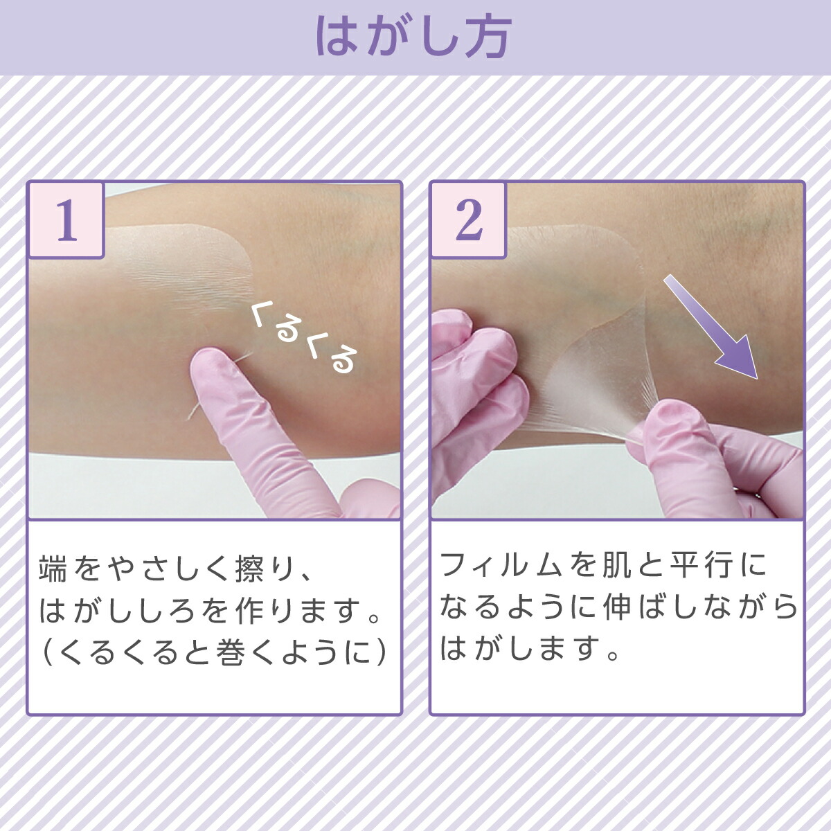 skinix エアウォールUV 50mm×3m 97% UVブロック 貼る 日焼け止め skinix エアウォールUV 50mm×3m 97% UVブロック 貼る 日焼け止め