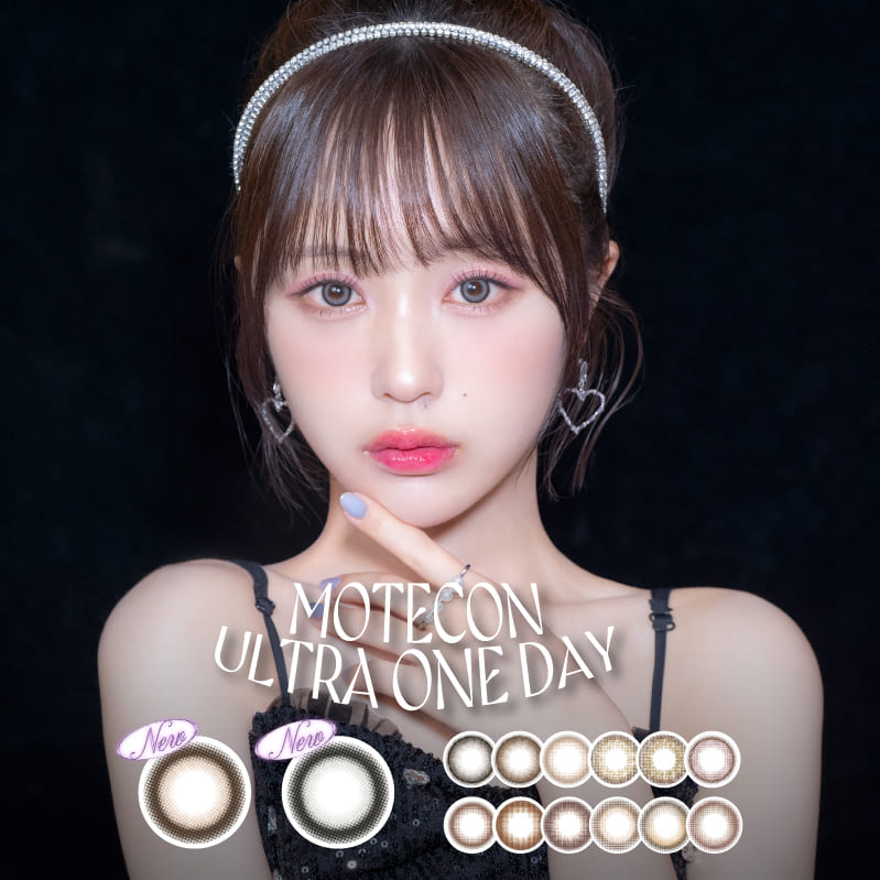 【楽天市場】カラコン 超モテコン ウルトラ ワンデー MOTECON （1箱10枚入り）なえなの 度あり 度なし ハーフ目 1日カラーコンタクト 14.2mm 14.5mm 送料無料：meri ...