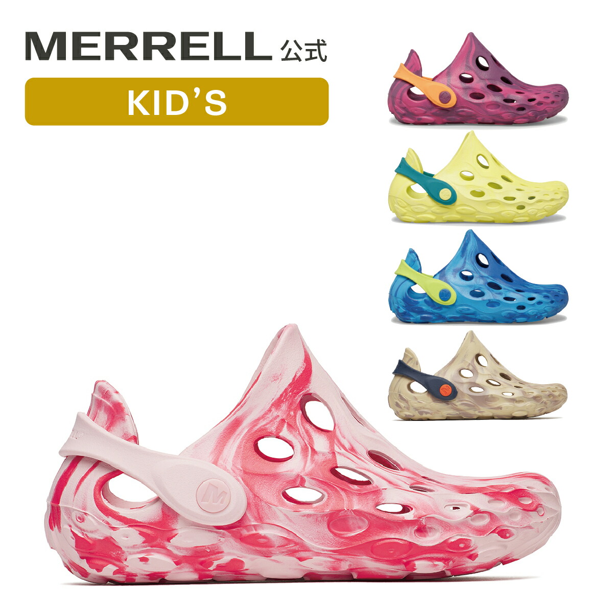 【楽天市場】【公式】 メレル MERRELL セール キッズ HYDRO MOC KIDS ハイドロ モック キッズ サンダル タウンユース ...