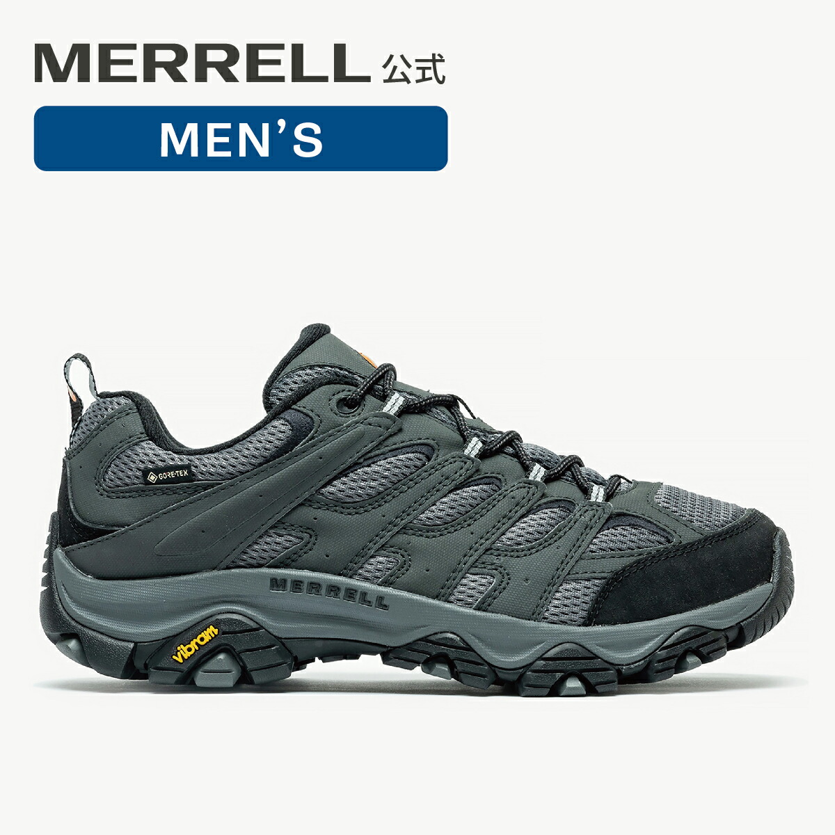 【楽天市場】【公式】 メレル MERRELL メンズ MOAB 3 SYNTHETIC GORE-TEX® WIDE WIDTH モアブ 3 シンセティック ゴアテックス® ワイド ワイズ ...