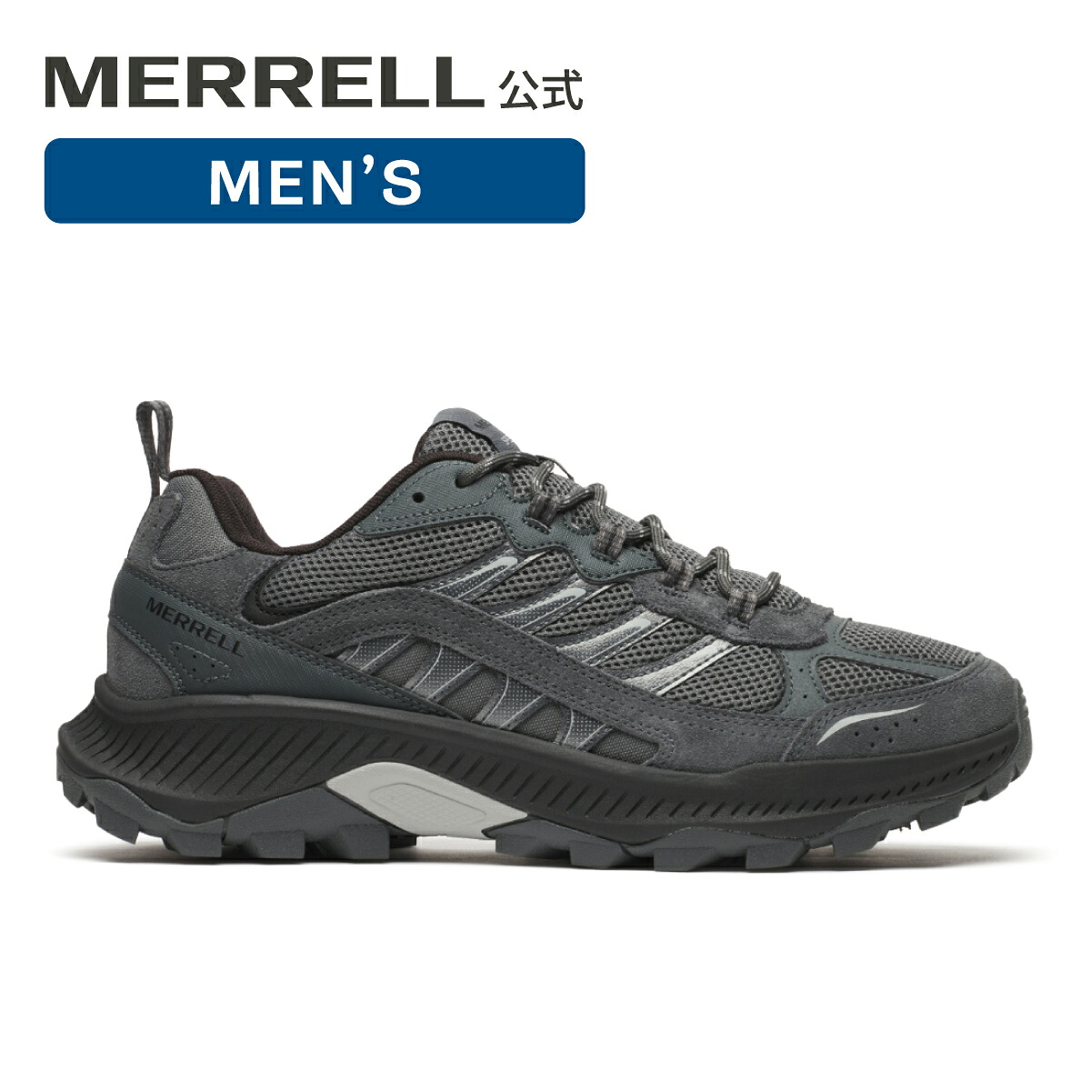 【楽天市場】【公式】 メレル MERRELL メンズ セール SPEED STRIKE 2 TREK スピード ストライク 2 トレック ...