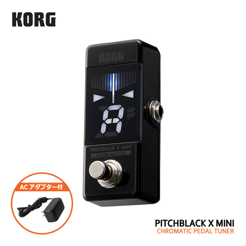 【楽天市場】KORG ペダルチューナー Pitchblack X mini PB-X-MINI 純正アダプター付 エフェクター コルグ：楽器の ...