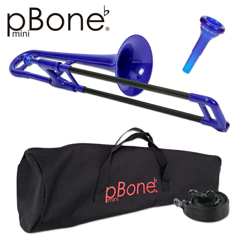 【楽天市場】pBone mini ピーボーン ミニ プラスチック製 アルトトロンボーン E♭ ブルー PBONE2B こども 初心者 趣味【pBone music pInstruments ...