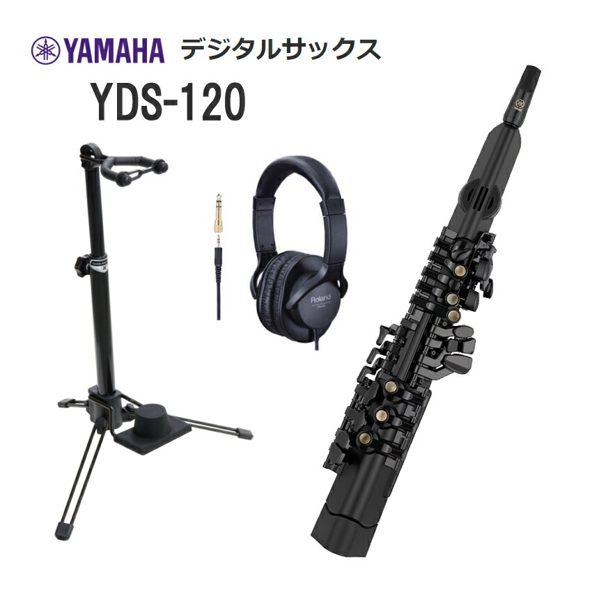 【楽天市場】\7/1限定エントリーで全品P10倍×最大1000円オフCP／YAMAHA YDS-120 デジタルサックス スタンド ...