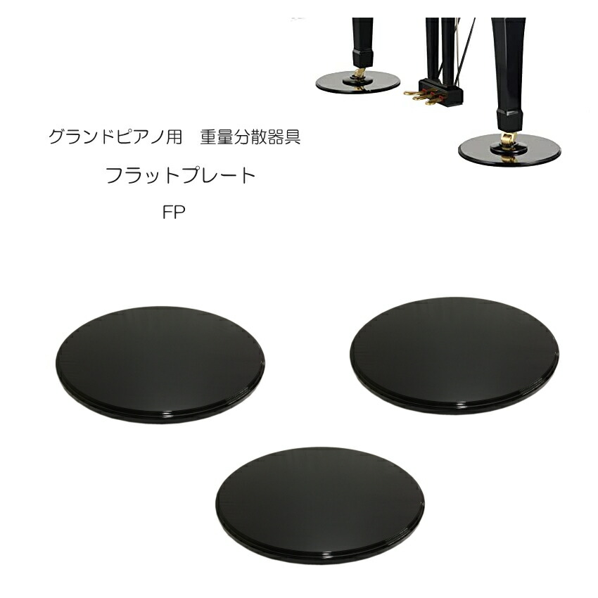 楽天市場】グランドピアノ用 床補強ボード「断熱/防音タイプ」+ 楽天市場】グランドピアノ用 床補強ボード「断熱/防音タイプ」+