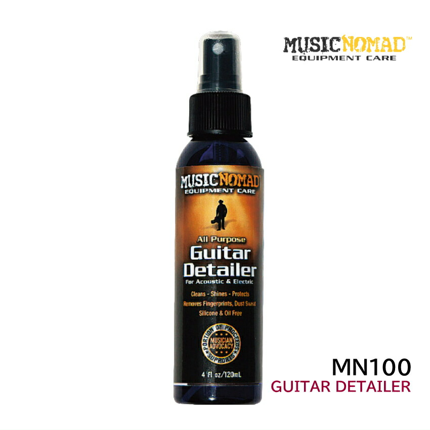 【楽天市場】MUSIC NOMAD クリーナーポリッシュ MN100 GUITAR DETAILER ギターディテイラー ミュージックノマド ...
