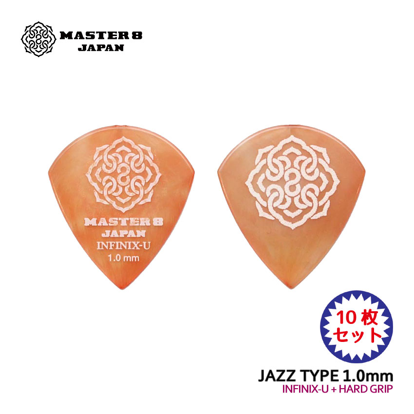 【楽天市場】MASTER 8 JAPAN ギターピック INFINIX-U JAZZ III XL Type with Hard Grip 1 ...