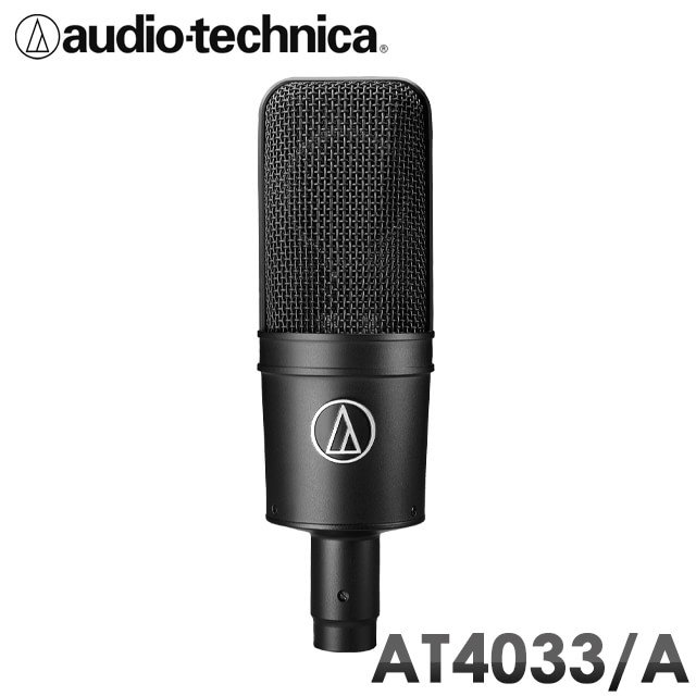 【楽天市場】audio-technica AT4033/A(旧品番AT4033/CL) コンデンサーマイク (ギターアンプやボーカル ...