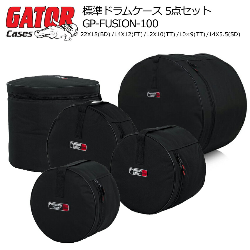 【楽天市場】GATOR GP-FUSION-100 ドラムセット用 フュージョン・セット・バッグ：楽器のことならメリーネット