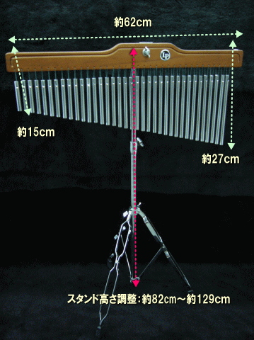【楽天市場】【送料無料】LP ツリーチャイムLP511C「スタンド付き」バーチャイム/ウィンドチャイム 定番の36列コンサートタイプ ...