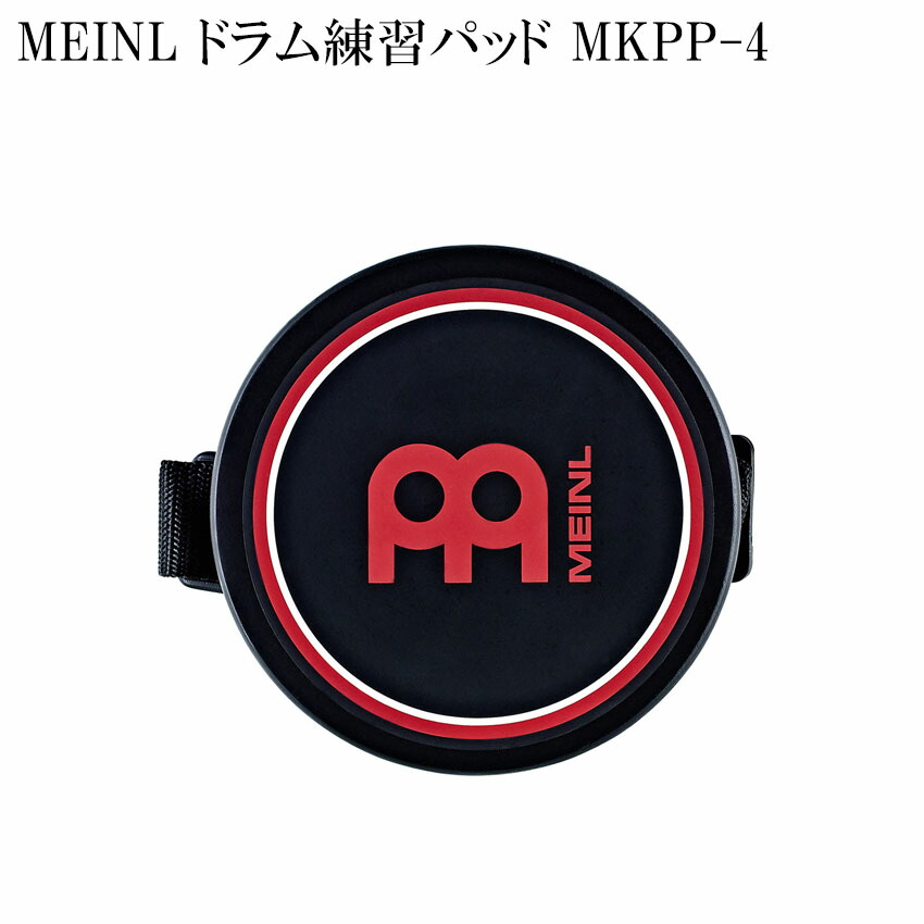 【楽天市場】MEINL MKPP-4 Kneepad 4インチ 膝用ドラム練習パッド：楽器のことならメリーネット