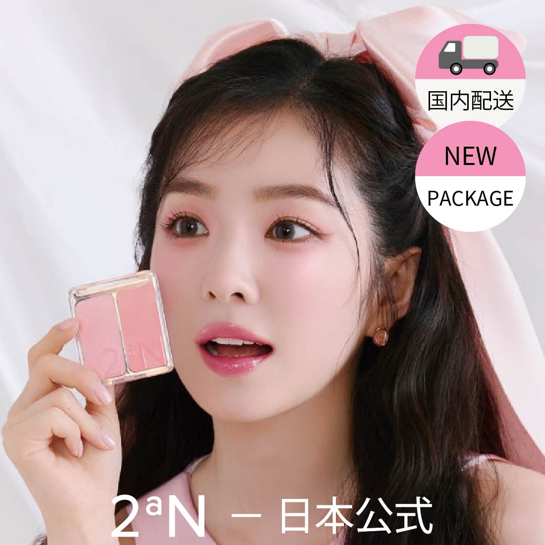 【楽天市場】【2aN日本公式】【新色追加】デュアルチーク(DUAL CHEEK) 新パッケージ NEWパッケージ おすすめ 人気 韓国コスメ 韓国メイク プレゼント ギフト 誕生日 オリヤン ...