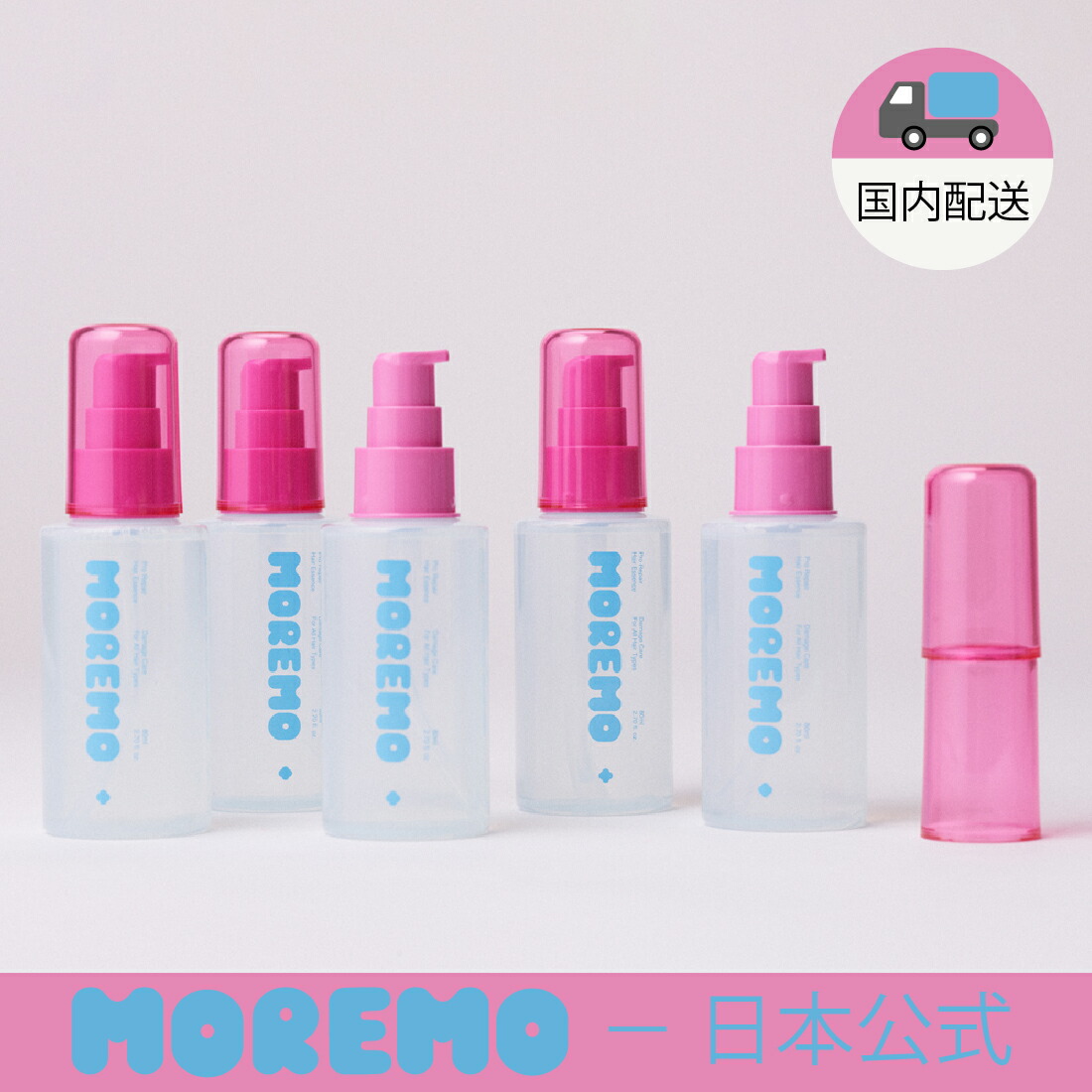 【楽天市場】【moremo日本公式】プロリペアヘアエッセンス 80ml / Pro Repair Hair Essence 80ml / ヘアオイル まとまるヘアオイル 広がる髪 高濃縮ヘア ...