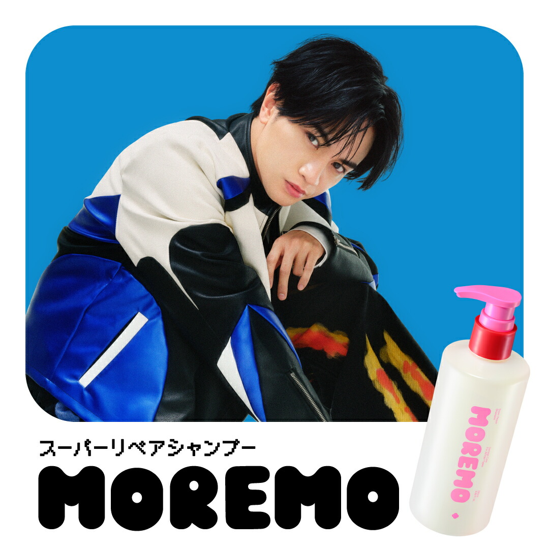 【楽天市場】【2025年7月新発売】【MOREMO日本公式】スーパーリペアシャンプー / SUPER REPAIR SHAMPOO / ダメージケア タンパク質シャンプー ヘアシャンプー ヘア ...