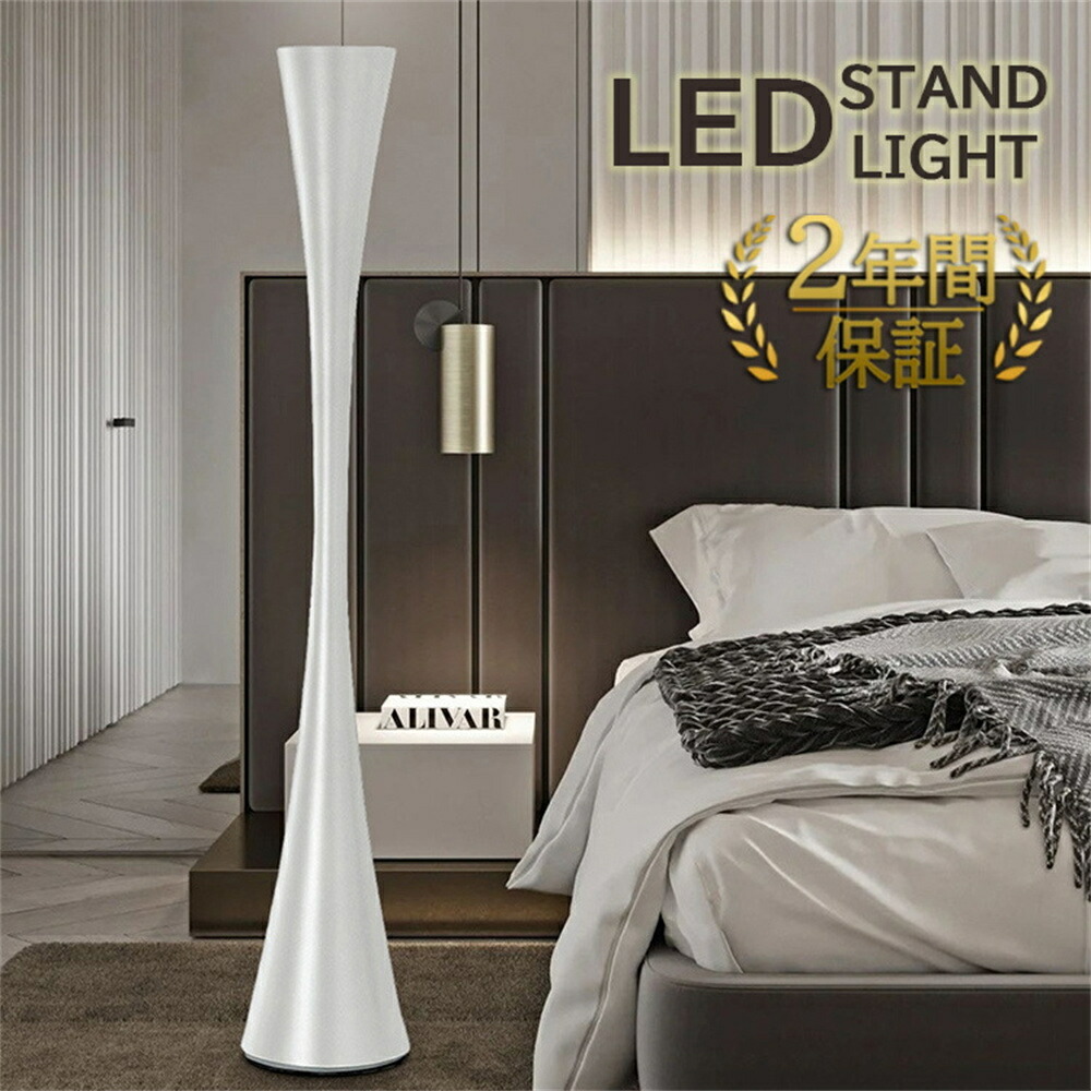 【楽天市場】大型 フロアライト フロアタンド スタンドライト 照明 コーナー照明 リビング ショップ 間接照明 おしゃれ フロアランプ 会場 ...