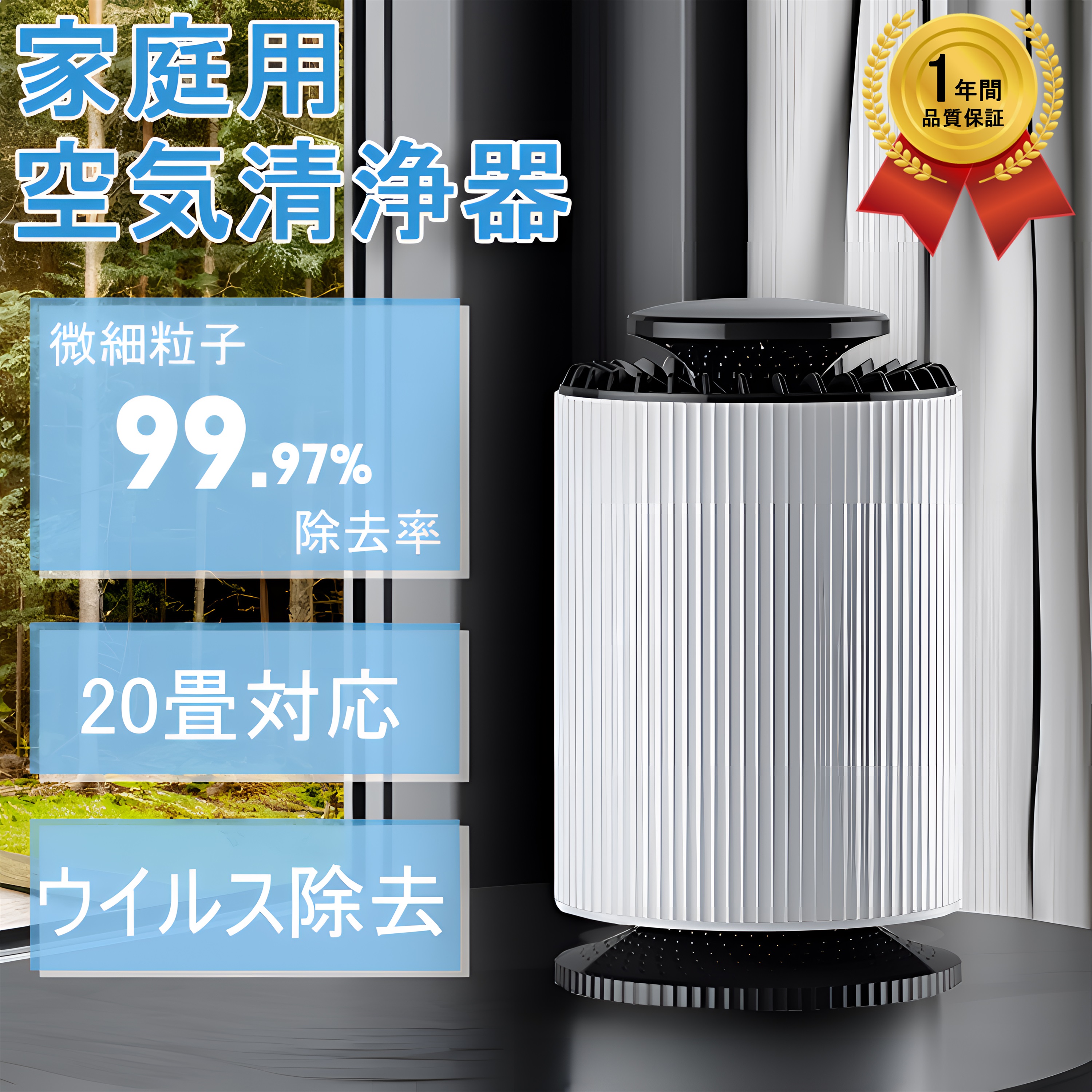 【楽天市場】空気清浄機 小型 コンパクト 卓上 空気清浄器 ウイルス対策 静音 高性能 充電式 pm2.5 除菌 脱臭 花粉 エアクリーナー ...