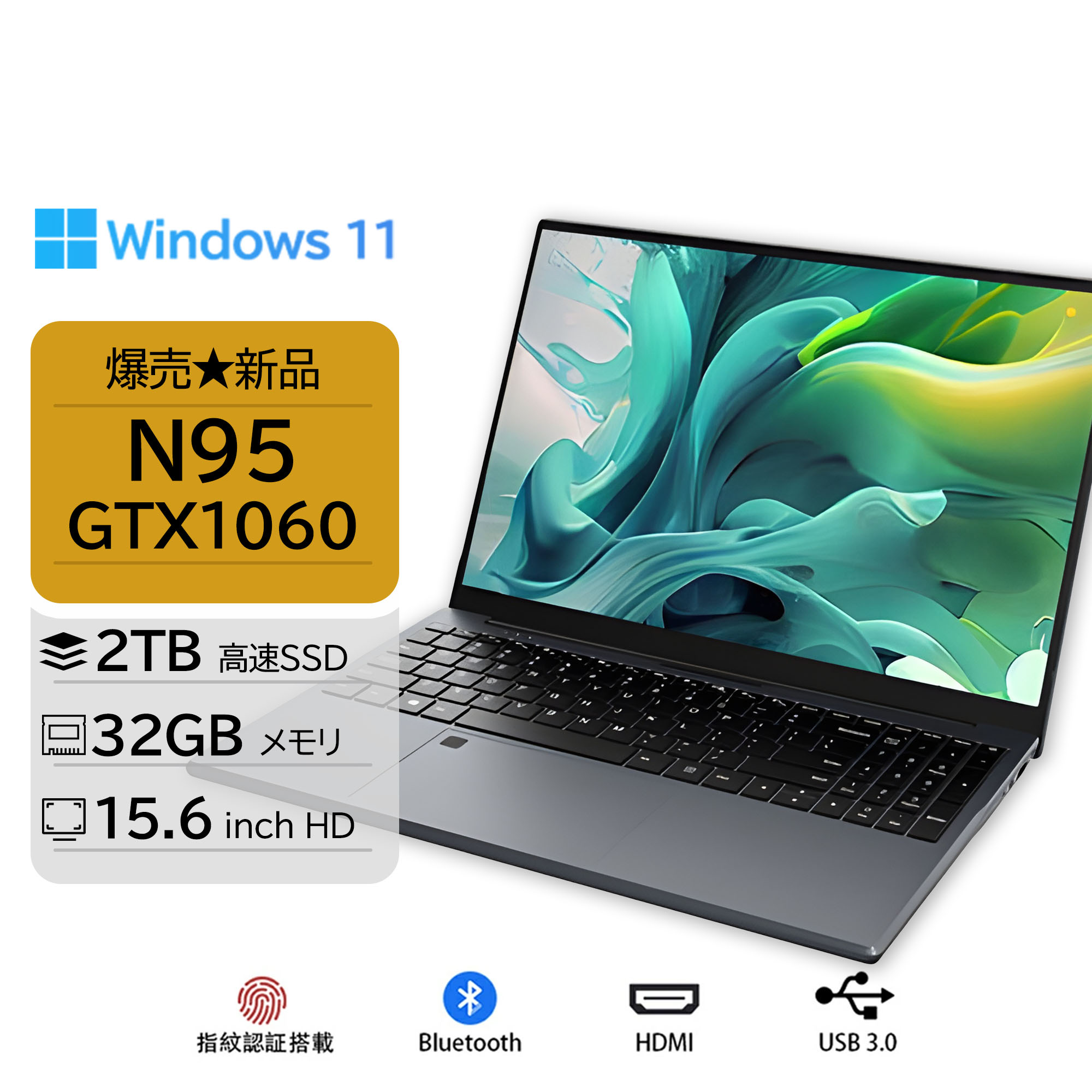 【楽天市場】【★楽天1位★正規品★3年保証★新品】ノートパソコン 初期設定済 windows11 第13世代 日本語配列キーボード 14/15.6インチ ノート メモリ16 32GB SSD ...