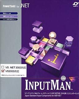 【楽天市場】【送料無料】 GrapeCity グレープシティー InputMan for .NET 2.0J Web Forms Edition 1開発ライセンス：media store