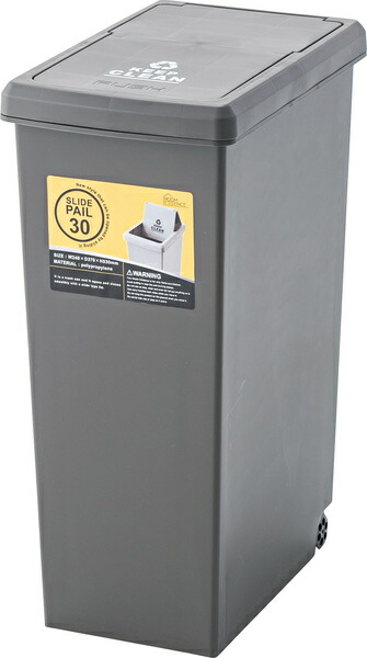 【楽天市場】スライドペール30L (LFS-762BR)：MetaCyVerse