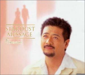 【楽天市場】【新品】STARDUST MESSAGE / “S”HIROSHI ESUGAWA：MetaCyVerse