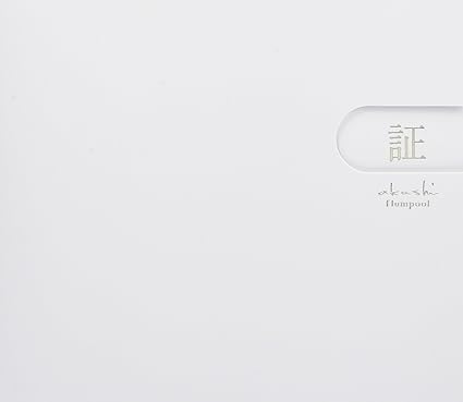 【楽天市場】【中古】証 / flumpool （帯なし）：MetaCyVerse