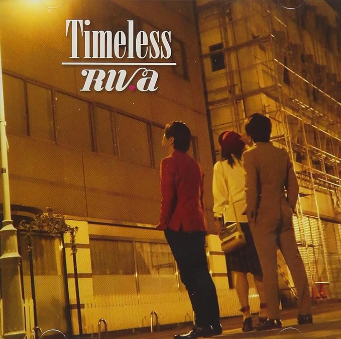 【楽天市場】【中古】Timeless~RIVa 3rd album / RIVa （帯なし）：MetaCyVerse