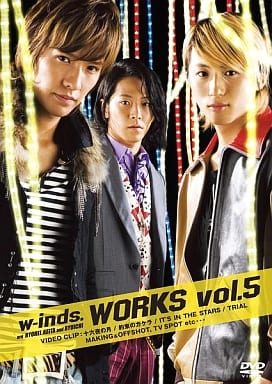 【楽天市場】【中古】WORKS Vol.5 (w-inds.) / DVD（帯無し）：MetaCyVerse