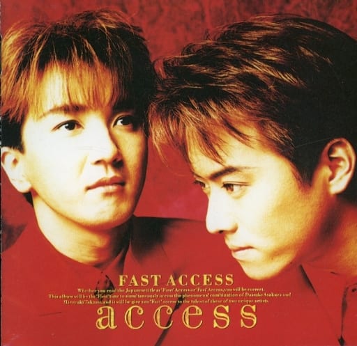 【楽天市場】【中古】FAST ACCESS / access（帯無し）：MetaCyVerse