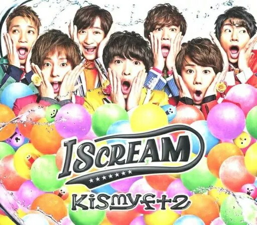【楽天市場】【新品】I SCREAM(2CD)(通常盤) / Kis-My-Ft2：MetaCyVerse