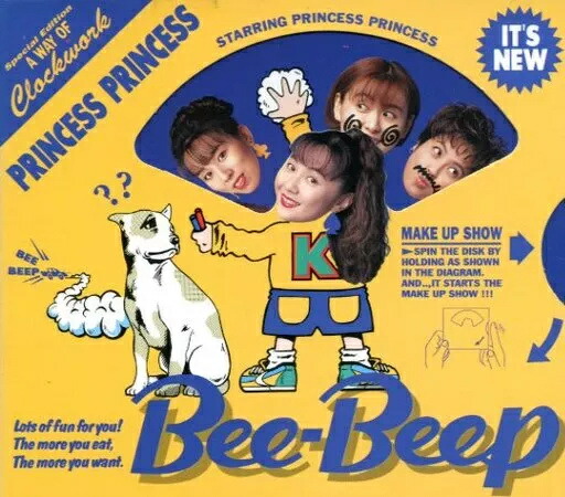 【楽天市場】【中古】Bee-Beep / PRINCESS PRINCESS（帯無し）：MetaCyVerse