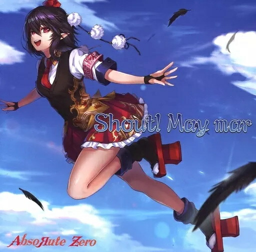 【楽天市場】【中古】Shout! May mar / AbsoRute Zero（帯無し）：MetaCyVerse