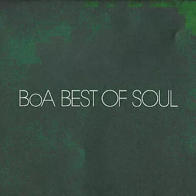 【楽天市場】【中古】BEST OF SOUL / BoA（帯あり）：MetaCyVerse