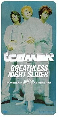 【楽天市場】【中古】BREATHLESS NIGHT SLIDER (8cmCD) / Iceman（帯無し）：MetaCyVerse