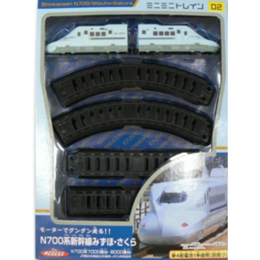 【楽天市場】ミニミニトレイン02 N700系新幹線 みずほ・さくら：MetaCyVerse